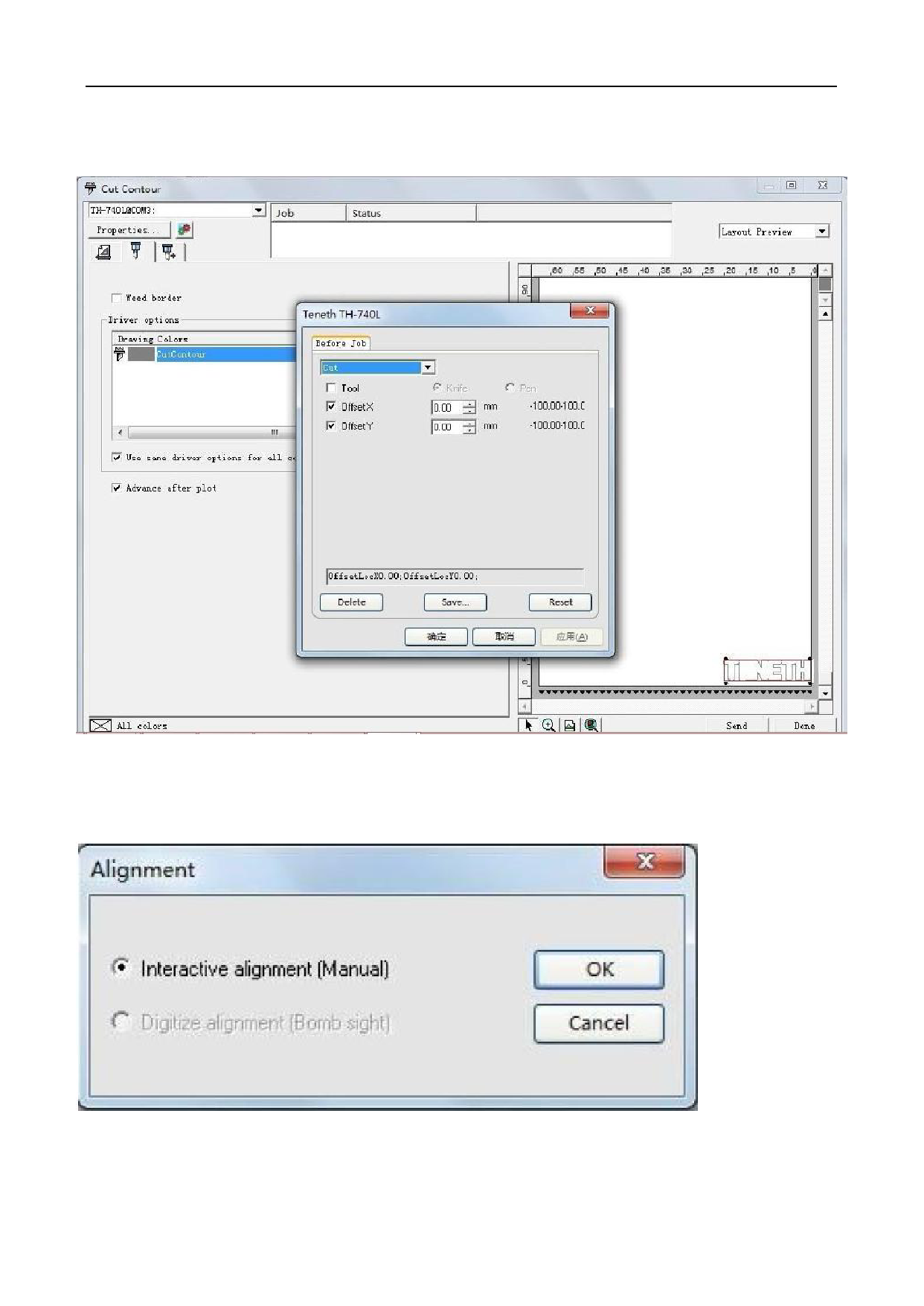 It will pop up a dialog box please set the parameters (Page 43 / 45) V-Smart User Manual